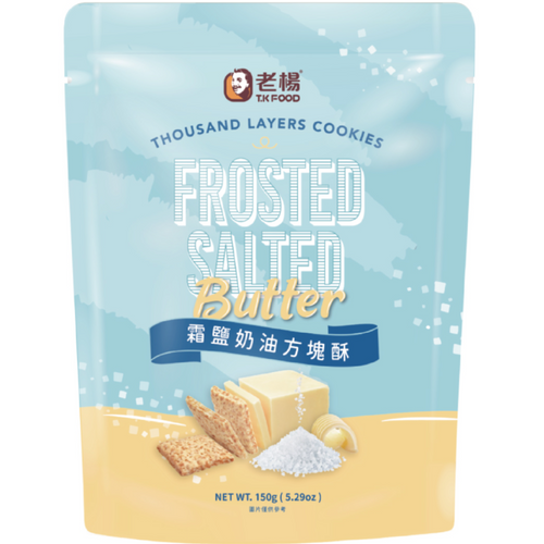 Frosted Salted Butter Thousand Layeres Cookies - Gulfood 2026