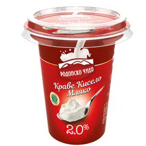 Rodopsko Chudo Yogurt - Gulfood 2026