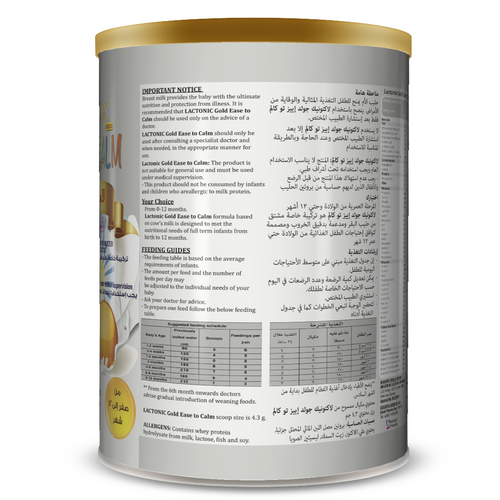 PRONUBEN / LACTONIC EASE TO CALM - Gulfood 2026