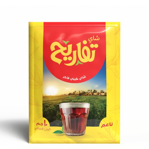 Tafareeh Fine Tea - Gulfood 2026