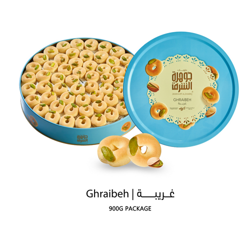 Ghraibeh 900g - Gulfood 2026