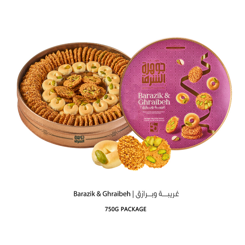 Barazik & Ghraibeh 750g - Gulfood 2026