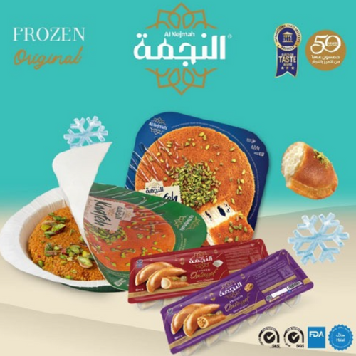 Frozen ( Kunafa & Qatayef ) - Gulfood 2026
