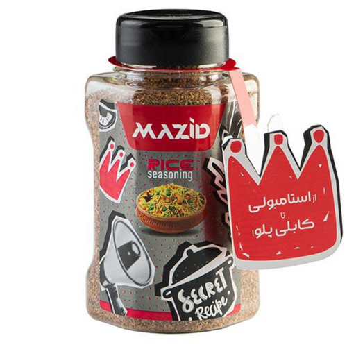 Rice Seasoning Mazid - Gulfood 2026