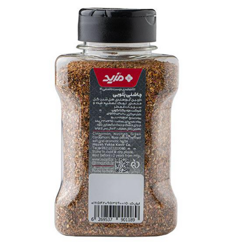 Rice Seasoning Mazid - Gulfood 2026