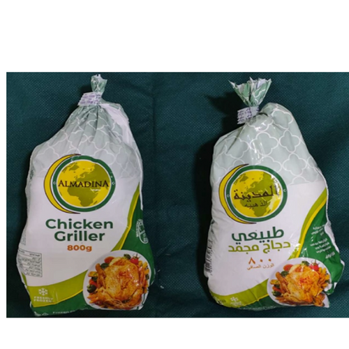 Frozen Chicken Griller - Gulfood 2026