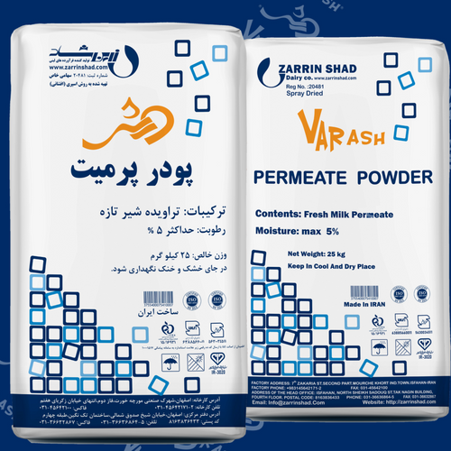 PERMEATE POWDER - Gulfood 2026