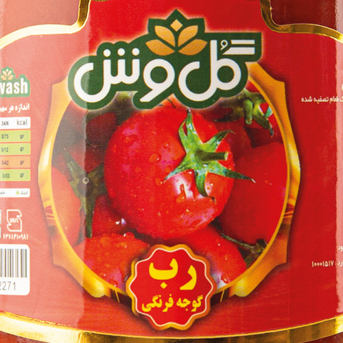 paste - Gulfood 2026