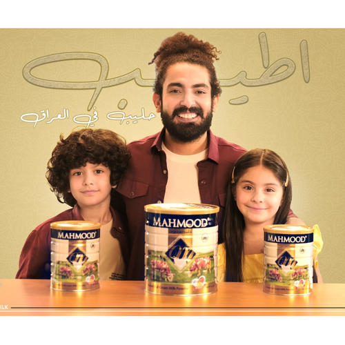 MAHMOOD MILK POWDER - Gulfood 2026