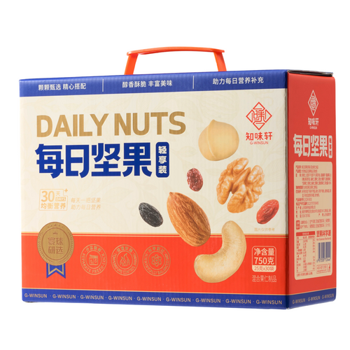 Daily Nuts 750g - Gulfood 2026