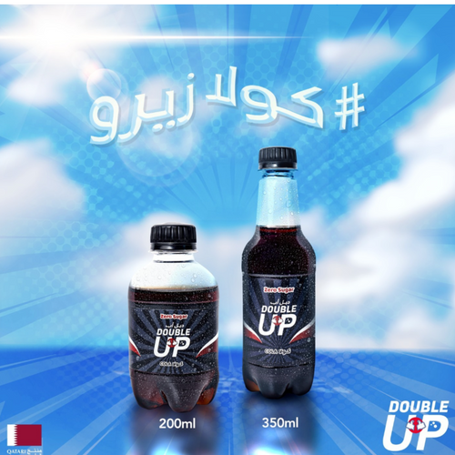 DOUBLE UP ZERO COLA - Gulfood 2026