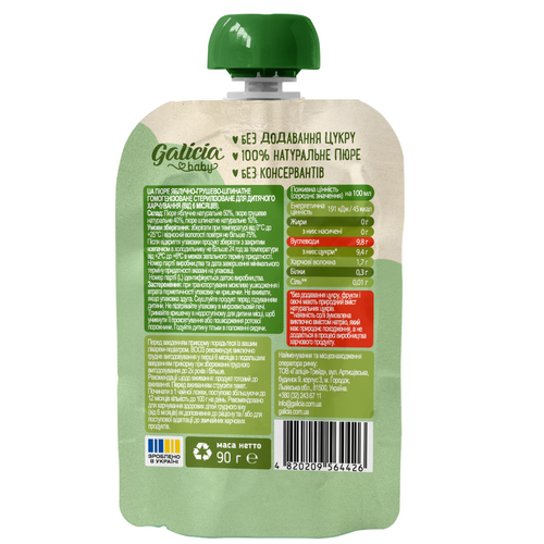 Galicia Baby puree Apple- pear- spinach 90g - Gulfood 2026