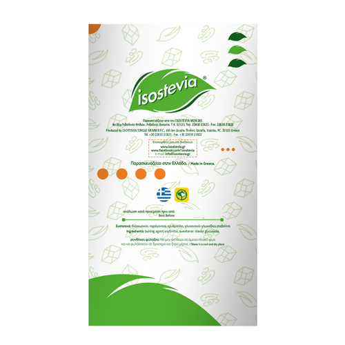 ISOSTEVIA STEVIA SWEETENER BOX 130STICKS 2GR - Gulfood 2026