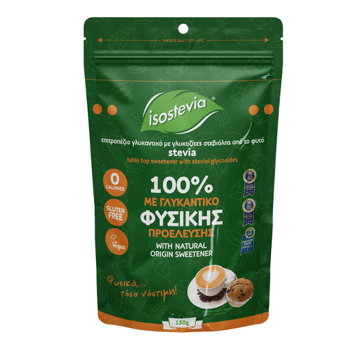 ISOSTEVIA STEVIA SWEETENER DOYPACK 150GR - Gulfood 2026