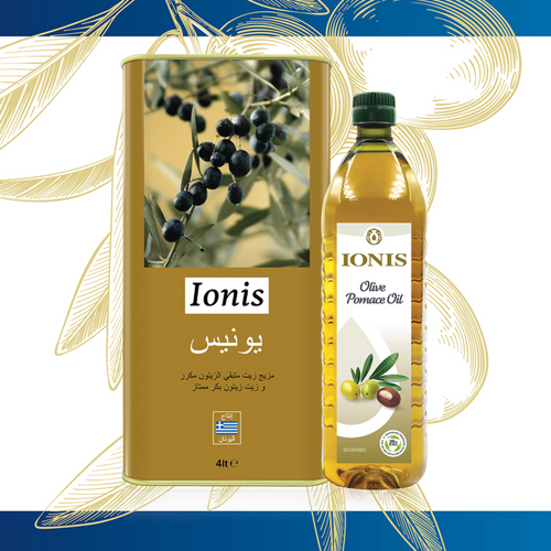 IONIS Pomace Olive Oil - Gulfood 2026