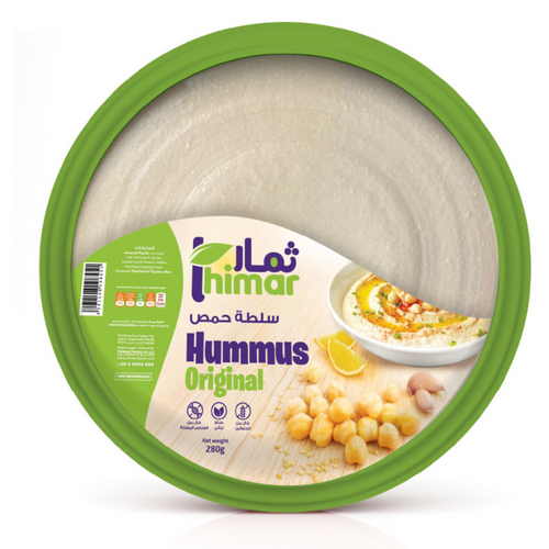 Hummus Original - Gulfood 2026
