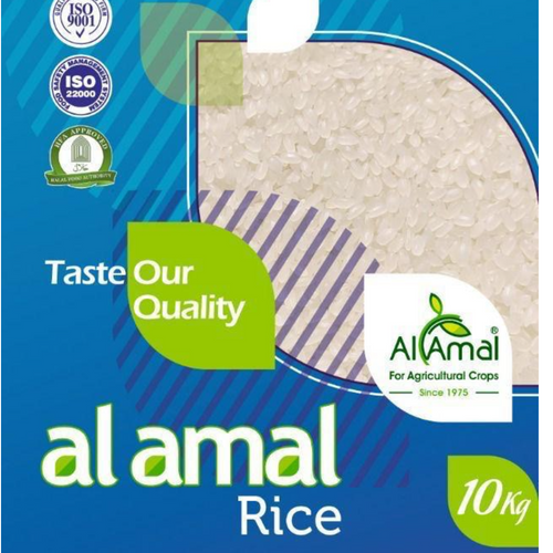 CAMOLINO RICE - Gulfood 2026