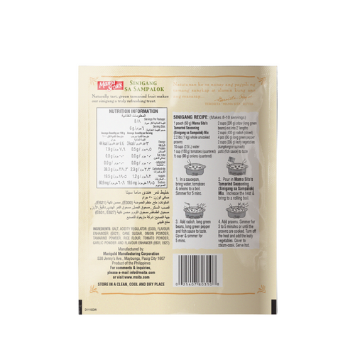 Sinigang sa Sampalok Mix (Tamarind Seasoning) - Gulfood 2026