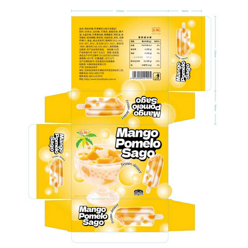 Mango Pomelo Sago Frozen Dessert - Gulfood 2026