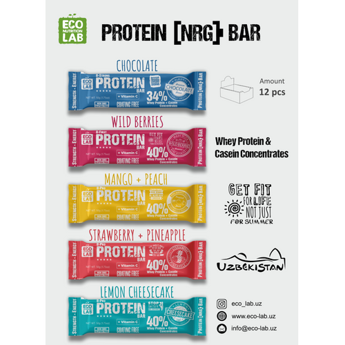 B-First Protein Bars - Gulfood 2026
