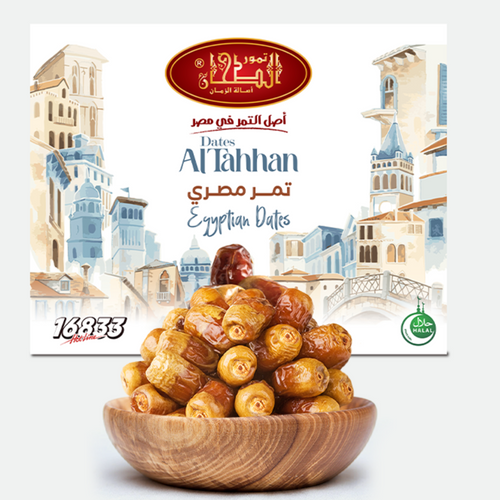 Egyptian Semi-Dry Dates - Gulfood 2026
