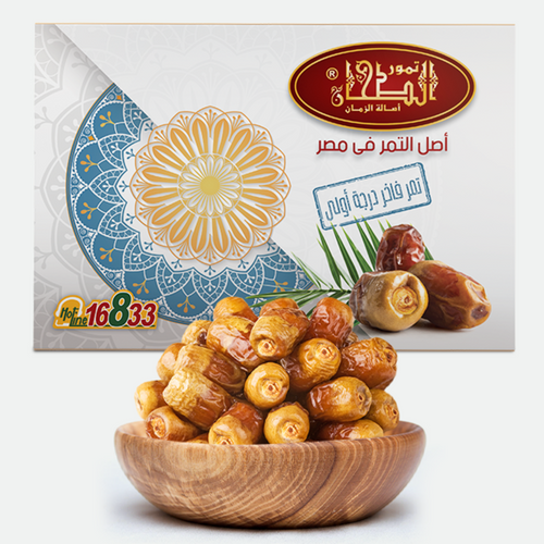 Egyptian Semi-Dry Dates - Gulfood 2026