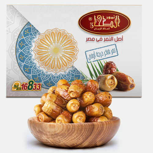 Egyptian Semi-Dry Dates - Gulfood 2026