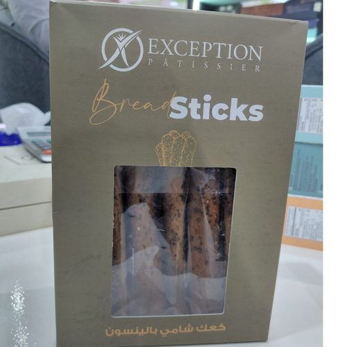 Anise Syrian cakes - Gulfood 2026