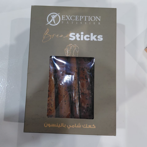 Anise Syrian cakes - Gulfood 2026