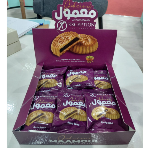 Mamoul with dates and cardamom 25 g - Gulfood 2026