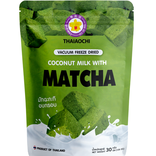 Freeze Dried Matcha Powder - Gulfood 2026