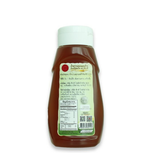 Organic Coconut Flower Syrup - Gulfood 2026