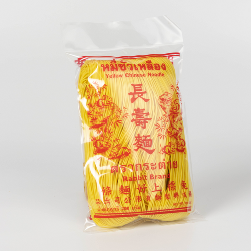 YELLOW NOODLES - Gulfood 2026