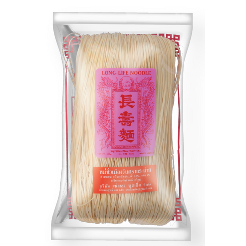 White Noodle (Premium) - Gulfood 2026