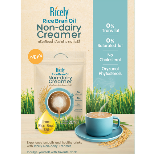 Non-Dairy Creamer - Gulfood 2026