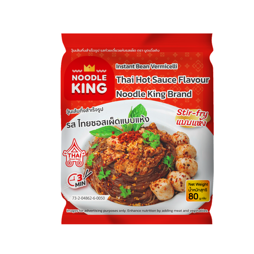 Noodle King - Gulfood 2026