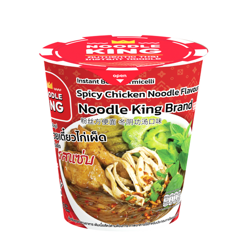 Noodle King - Gulfood 2026