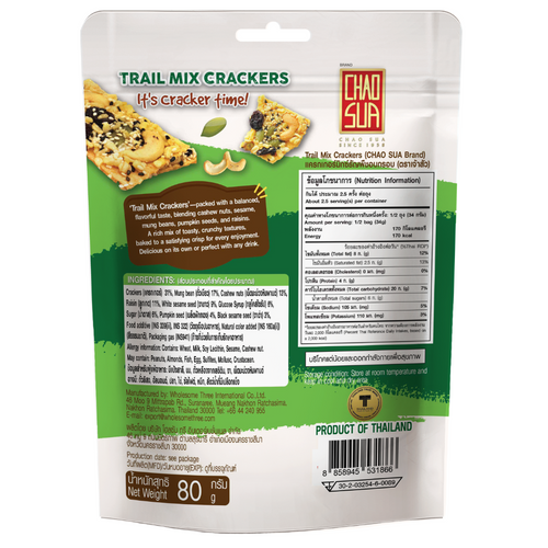 Trial Mix Crackers - Gulfood 2026