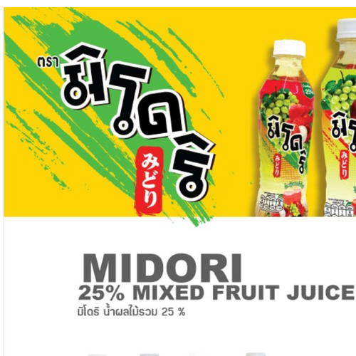 MIDORI MIXED FRUIT JUICE - Gulfood 2026