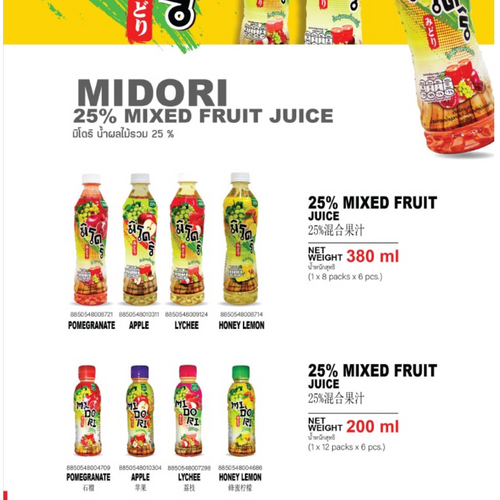 MIDORI MIXED FRUIT JUICE - Gulfood 2026