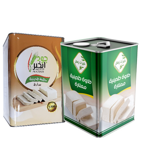 Halawa - Gulfood 2026
