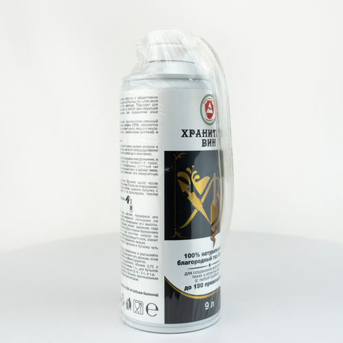 Food grade argon Е938 - Gulfood 2026
