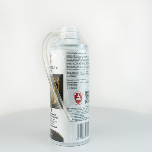 Food grade argon Е938 - Gulfood 2026