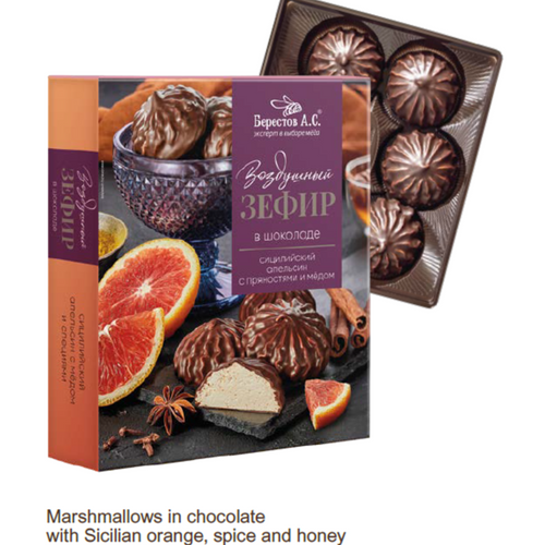 Berestov - Marshmallow in Chocolate - Gulfood 2026