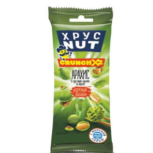 Peanuts, coated and uncoated - Gulfood 2026