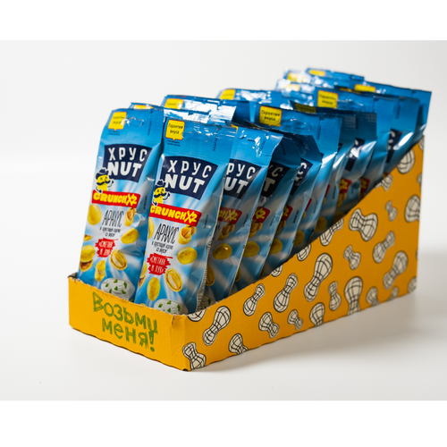 Peanuts, coated and uncoated - Gulfood 2026