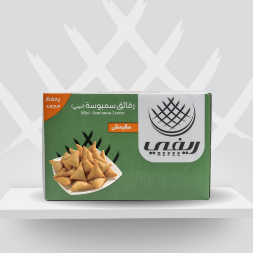 White Flour Crunchy Mini Samosa Chips - Gulfood 2026
