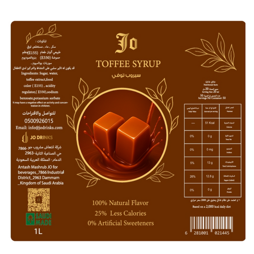 TOFFE syrup - Gulfood 2026