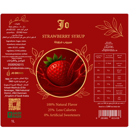 STRAWBERRY Syrup - Gulfood 2026