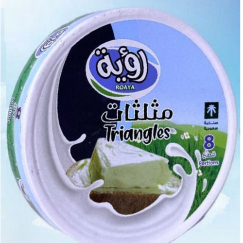 Triangle Cheese - Gulfood 2026